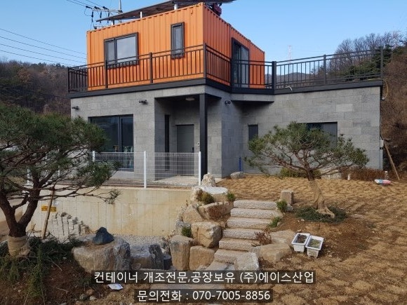 중고 수출용 컨테이너 판매 개조 하우스 2층 하우스 주택신조 및 중고 냉동 컨테이너인테리어 실적 네이버 블로그