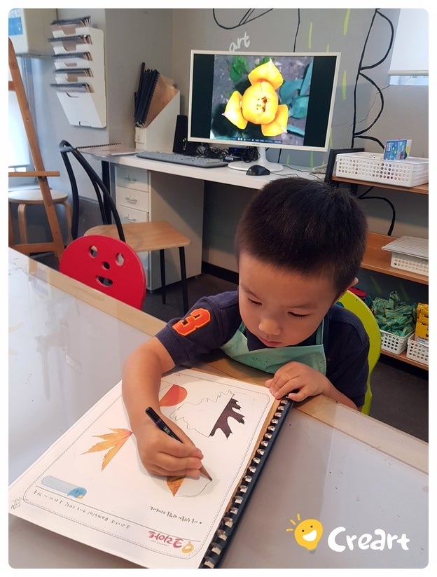 대칭오리기 가을 밤비니 5세 수업 시흥시 정왕동 배곧 미술학원 창의미술 크리아트 네이버 블로그