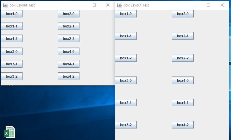 java swing- BoxLayout 예제: 여백설정 strut, Glue : 네이버 블로그