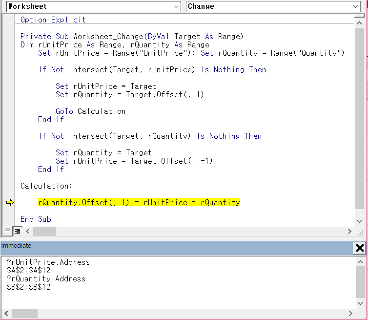 [VBA] #39. Application.EnableEvents : 네이버 블로그