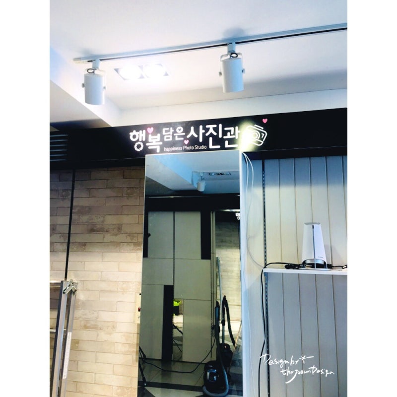행복담은사진관예쁜간판돌출간판아크릴간판경산간판대구간판간판잘하는집간판싼집로고제작시트지작업 네이버 블로그