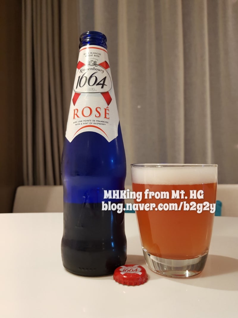 Kronenbourg 1664 Rose / 크로넨버그 1664 로제 / 크로낭부르 1664 로제 - 🇲🇫 프랑스 맥주 : 네이버 블로그