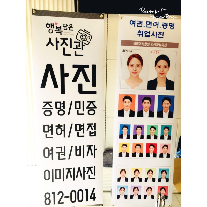 행복담은사진관예쁜간판돌출간판아크릴간판경산간판대구간판간판잘하는집간판싼집로고제작시트지작업 네이버 블로그
