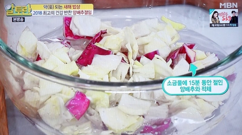 알토란 양배추절임 양배추제육볶음 원승식 레시피 네이버 블로그