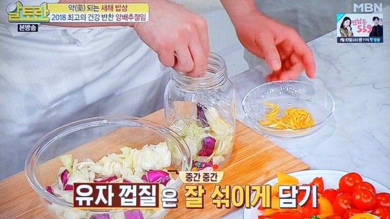알토란 양배추절임 양배추제육볶음 원승식 레시피 네이버 블로그