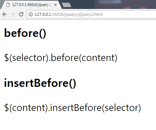 [jQuery/제이쿼리] after() before() insertAfter() insertBefore() : 네이버 블로그