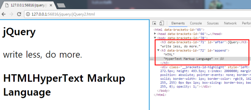 [jQuery/제이쿼리] after() before() insertAfter() insertBefore() : 네이버 블로그