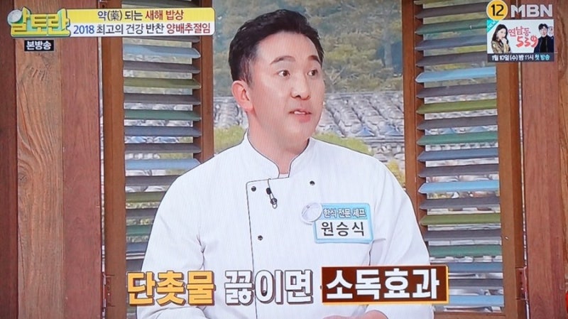 알토란 양배추절임 양배추제육볶음 원승식 레시피 네이버 블로그