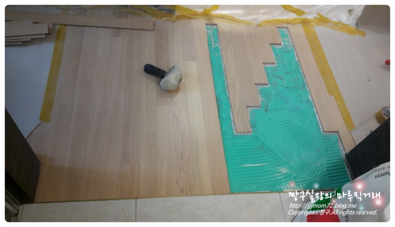 마루직거래시공보수 송파 위례 힐스테이트 현장ii 네이버 블로그