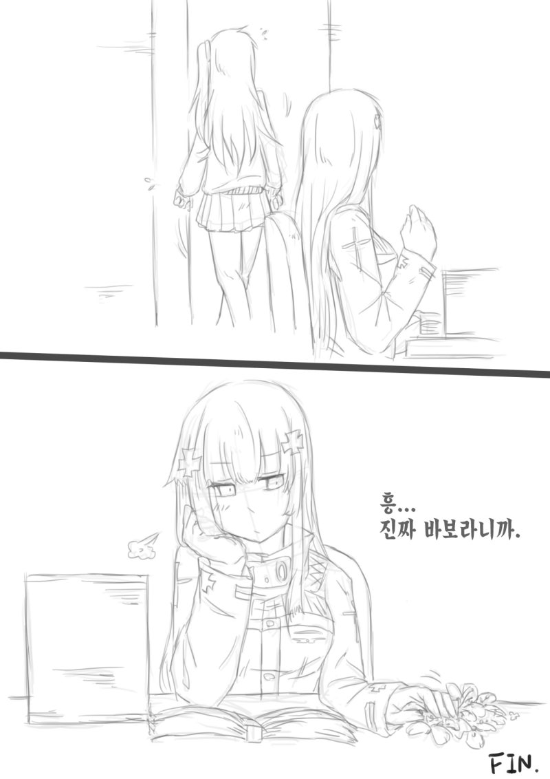 소녀전선 만화 흥국이hk416와 움사오ump45 만화manhwa 네이버 블로그