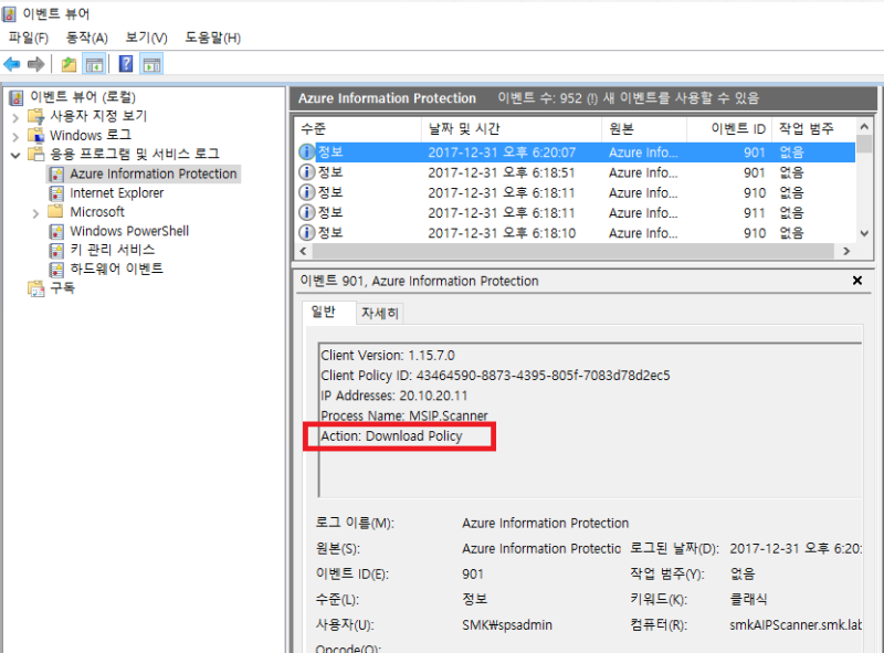 AIP Scanner 오류 914 : 네이버 블로그