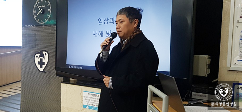 금천구관절센터 2018년 희명병원 시무식 개최 네이버 블로그