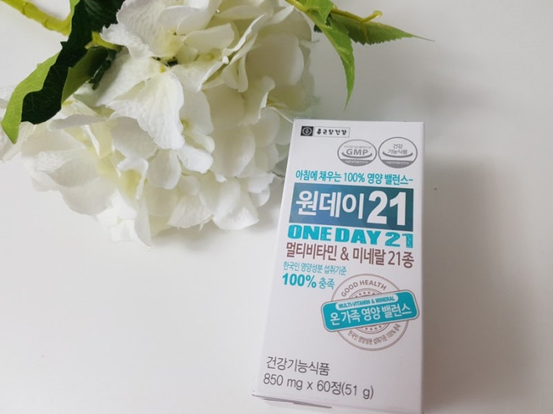 종합비타민 추천 종근당 원데이21 멀티비타민으로 미네랄까지 한번에 네이버 블로그