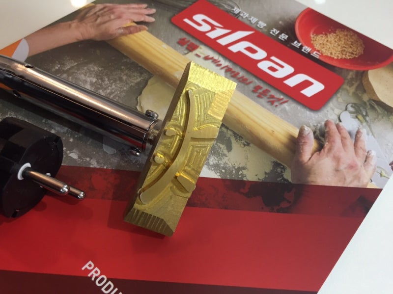 실팬 주문제작 인두 : 네이버 블로그