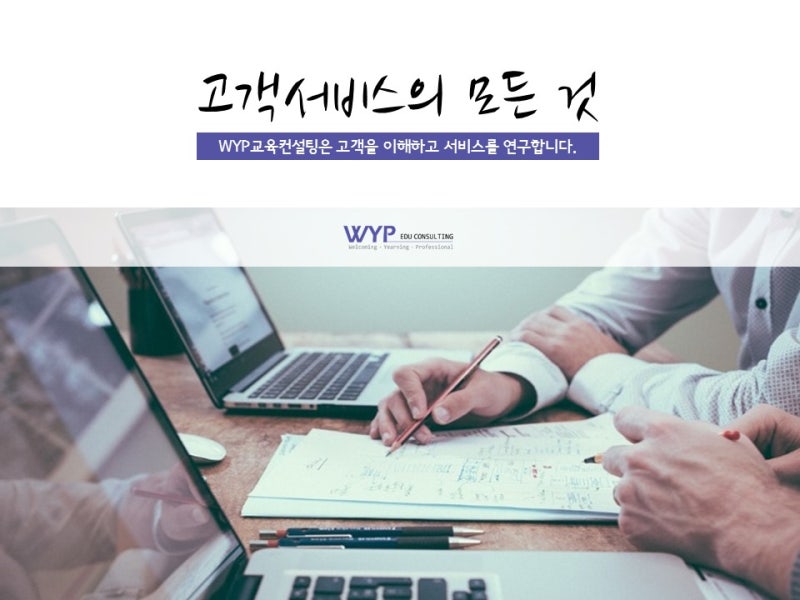 친절 민원 응대 Cs교육 후기 강릉시청 신규 민원 공무원 대상 네이버 블로그