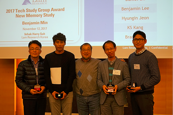 램리서치코리아, 제 1회 Lam Research Korea Tech Conference 개최 : 네이버 블로그