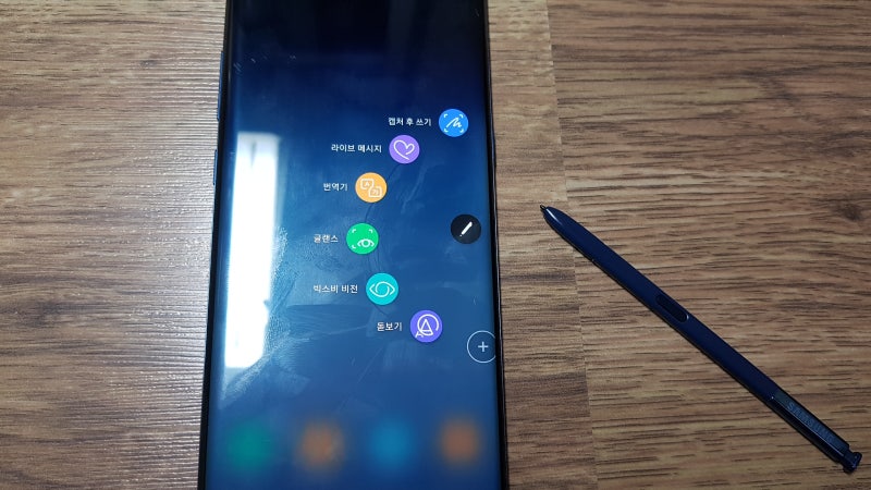 삼성 갤럭시 노트8(SM-N950N) 256GB KT Deepsea Blue 구입 : 네이버 블로그