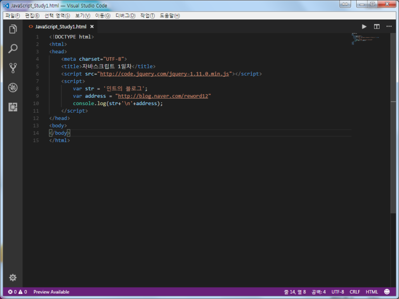 [JavaScript] console.log()와 alert() 자바스크립트 공부하기 : 네이버 블로그