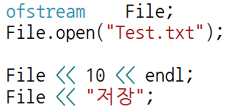 C/C++ (19) 파일 입출력 : 네이버 블로그
