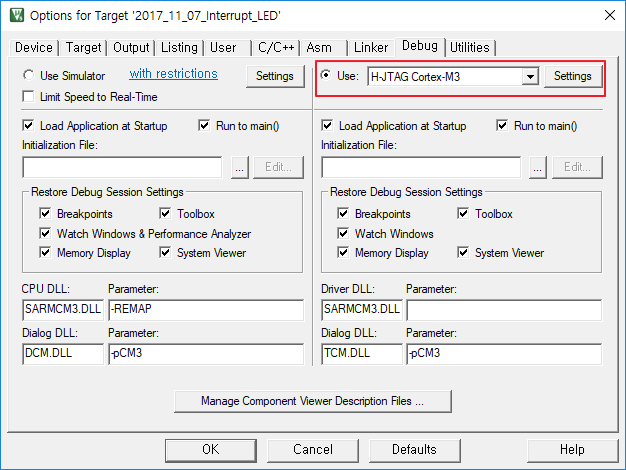 [STM32F103] H-JTAG 설치 및 Keil에서 사용법 : 네이버 블로그