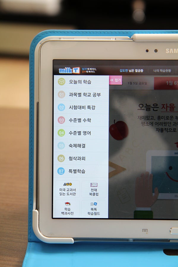 아이가 스스로 학습하는 초등영어교재 밀크티 네이버 블로그