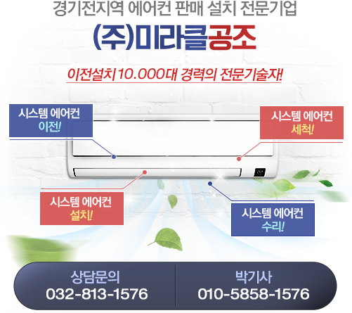용인 에어컨설치 서울에어컨설치 Click ‘에어컨수리 네이버 블로그