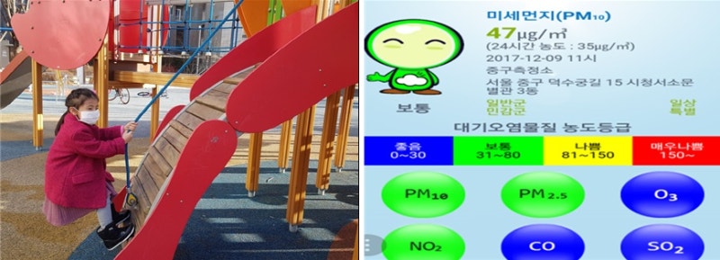 환경부 국정과제 체험수기 국민의 건강을 지키는 생활안전을 위해 네이버 블로그