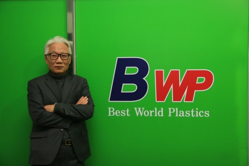 BWP(베스트월드플라스틱) 박영호 대표 : 네이버 블로그