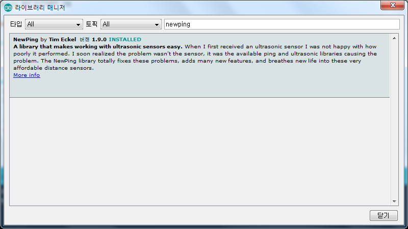 아두이노 초음파센서 사용하기 #3 (SR04 아두이노 코딩 + NewPing 라이브러리 사용하기) : 네이버 블로그