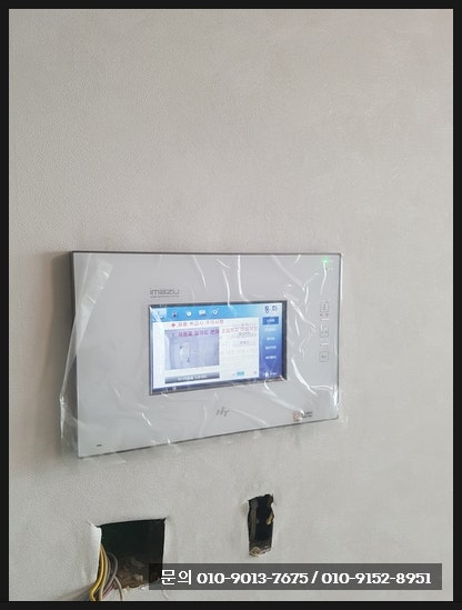 서울 강남구 도곡동 도곡렉슬아파트에 인테리어 중 비디오폰 교체 설치 완료~ : 네이버 블로그