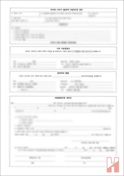 필리핀 사망증명서 번역인증공증 삼성대치선릉역삼잠실청담강남 번역공증 네이버 블로그