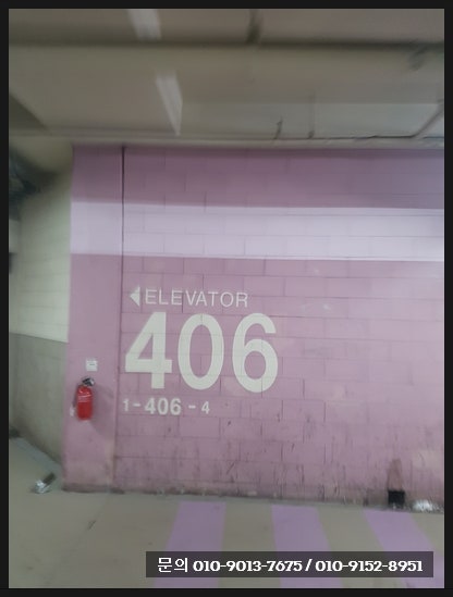 서울 강남구 도곡동 도곡렉슬아파트에 인테리어 중 비디오폰 교체 설치 완료~ : 네이버 블로그