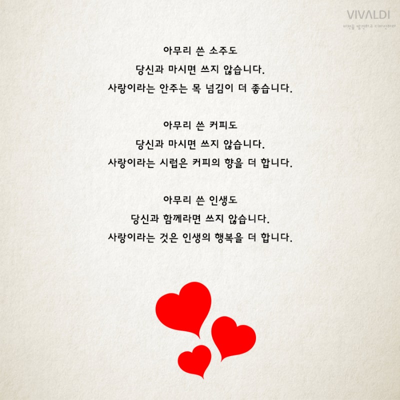 멋진 사랑글 당신의 마음을 사로잡을 비밀 공유