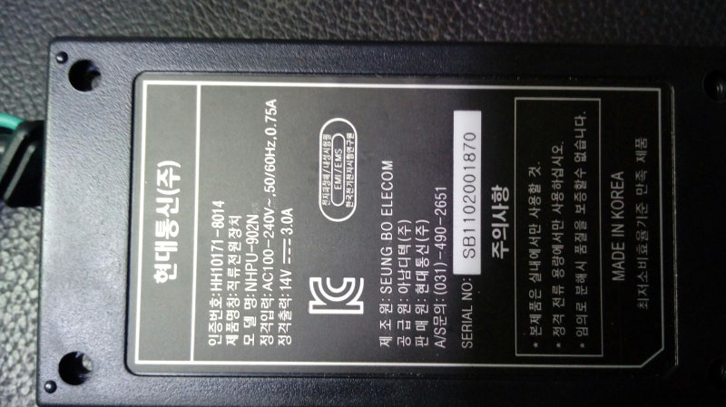 [부산아답타수리센터]현대통신 인터폰용 아답타 NHPU-902N 직류전원장치 아답타수리 : 네이버 블로그