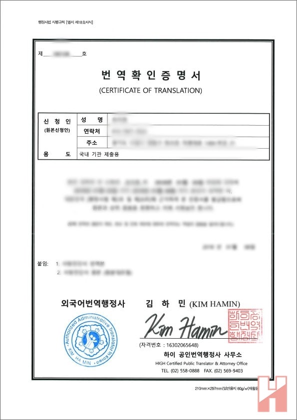 필리핀 사망증명서 번역인증공증 삼성대치선릉역삼잠실청담강남 번역공증 네이버 블로그