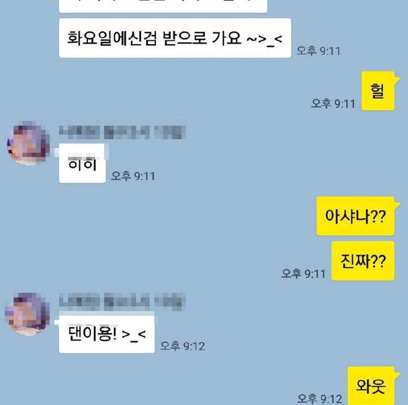 대한항공 서비스인턴 And Cj그룹 And 새마을금고 여성면접 전문은 죠스커리어♡ 합격 및 면접 후기 네이버 블로그