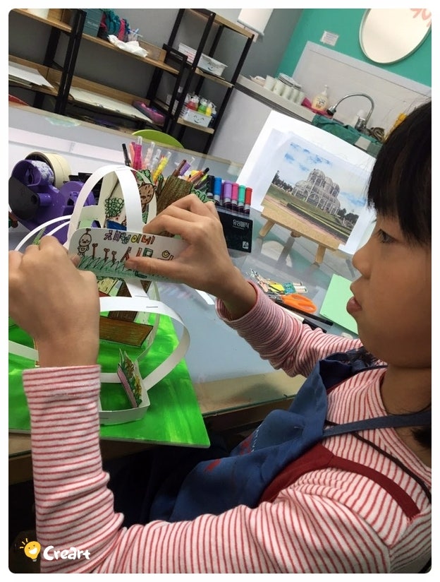 Kinder 초등 수업 식물원 시흥시 정왕동 배곧 크리아트 미술학원 네이버 블로그