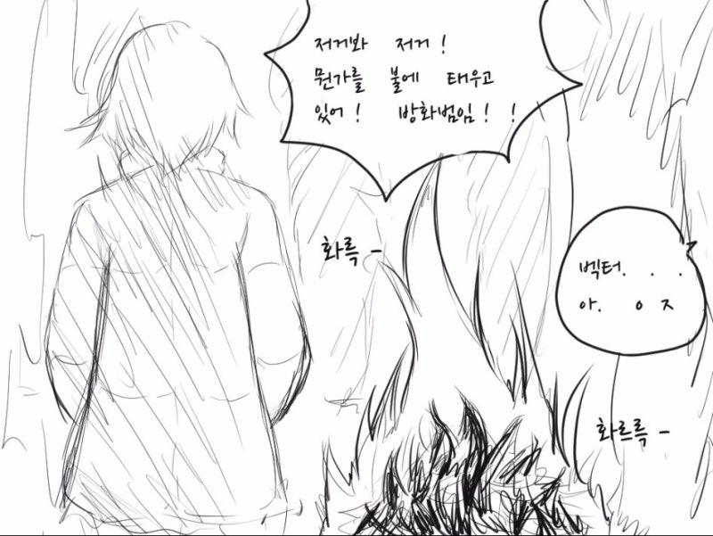 소녀전선 만화 존짧이와 포돌이가 순찰하는 만화 네이버 블로그