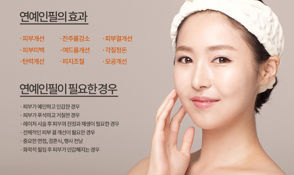 이수역피부과비용이 가장 저렴한 곳 서울s클리닉에서 쉽고 빠르고 연예인 피부 만들기 네이버 블로그