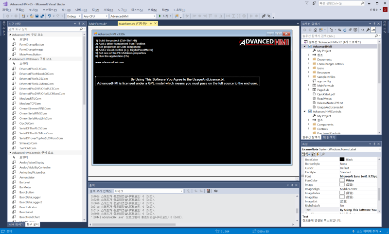 AdvancedHMI 테스트해보자 - PC 환경에서 MSB와 연결하기 : 네이버 블로그