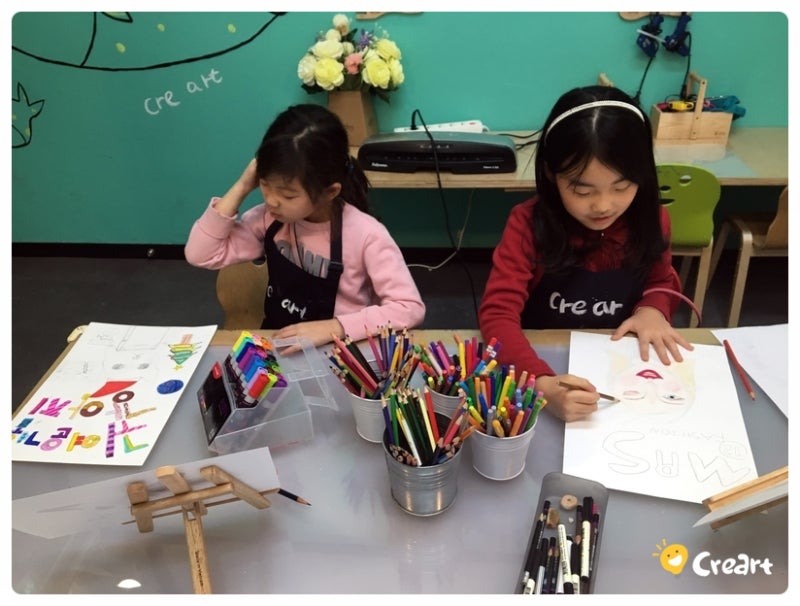 Kinder 초등 수업 잡지 표지 디자인 시흥시 정왕동 배곧 크리아트 미술학원 네이버 블로그