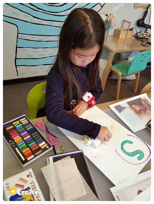 Kinder 초등 수업 잡지 표지 디자인 시흥시 정왕동 배곧 크리아트 미술학원 네이버 블로그
