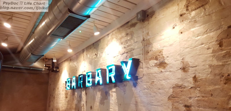 [런던맛집/런던여행] 32. 더 바바리 (The Barbary), 런던 미슐랭 빕구르망, 닐스야드/코벤트가든 : 네이버 블로그