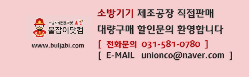 본질안전 방폭구조 휴대용 가스검지기 휴대용가스감지기 VTG-91D : 네이버 블로그