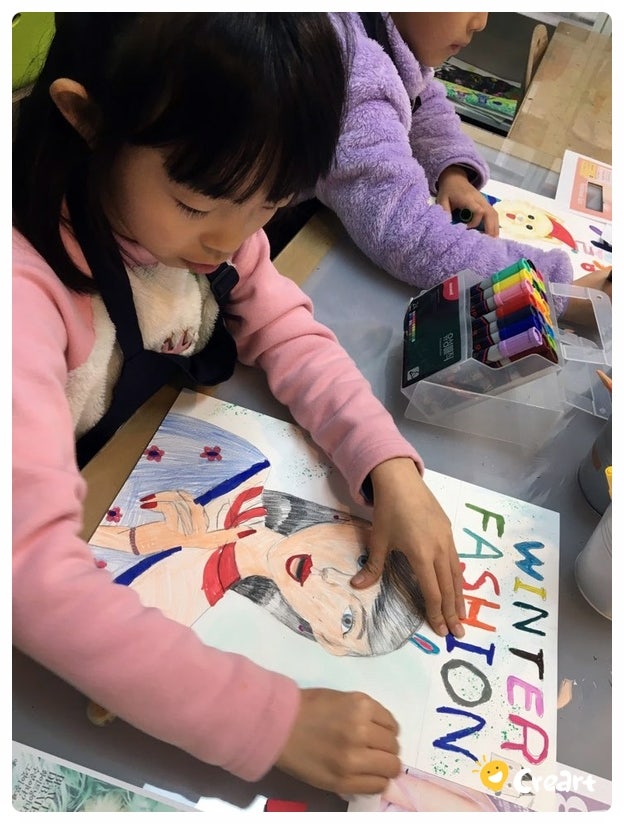Kinder 초등 수업 잡지 표지 디자인 시흥시 정왕동 배곧 크리아트 미술학원 네이버 블로그