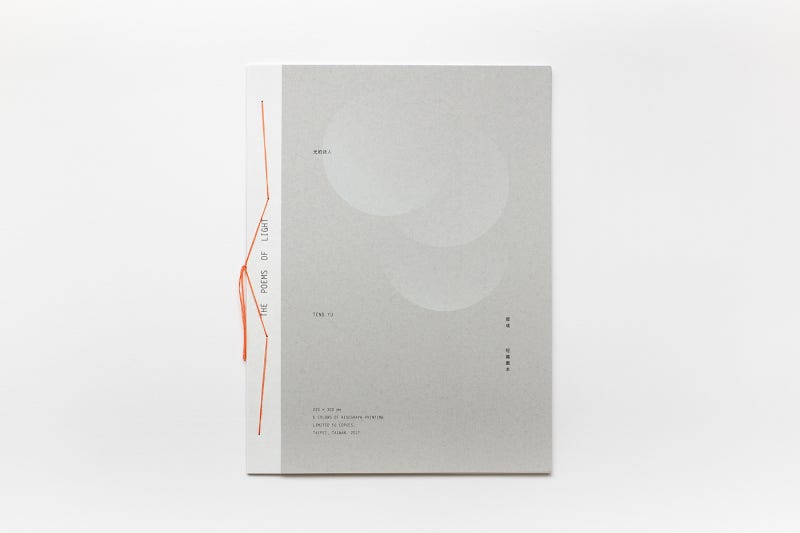 TENG YU/일러스트/리소그라피/디자인/디비판화작업실 : 네이버 블로그