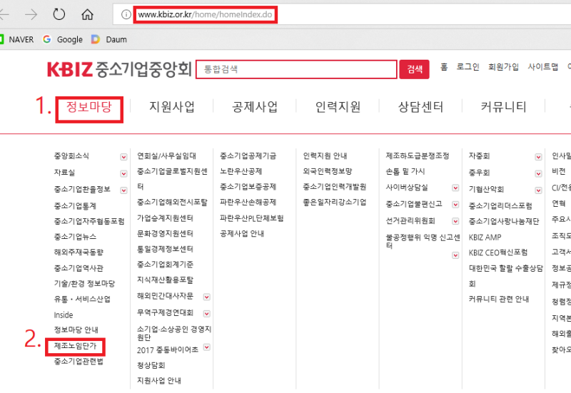 시중노임단가 2018년 제조노임단가 자료입니다 하단 파일첨부 네이버 블로그