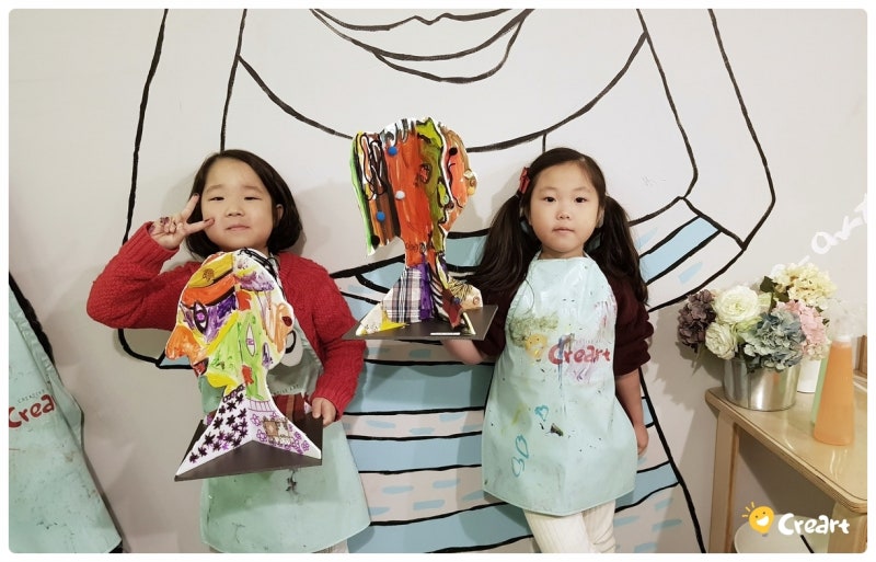 Klein 7세 수업 피카소 얼굴 입체조형 시흥시 정왕동 배곧 크리아트 미술학원 네이버 블로그