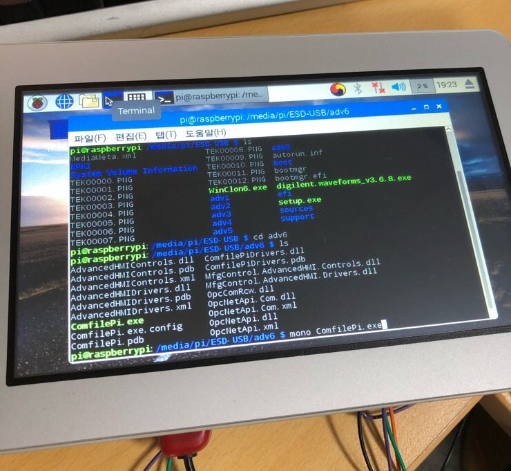 AdvancedHMI 를 ComfilePi 에서 실행시켜보기 (Advanced HMI, 어드벤스드 HMI) : 네이버 블로그