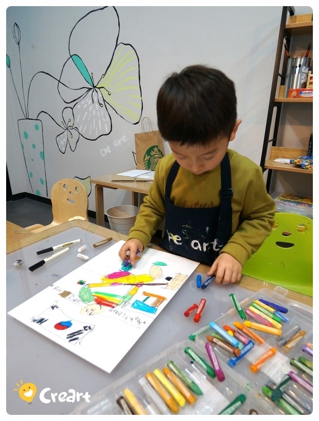 Klein 6세 수업 평창 동계 올림픽 시흥시 정왕동 배곧 크리아트 미술학원 네이버 블로그